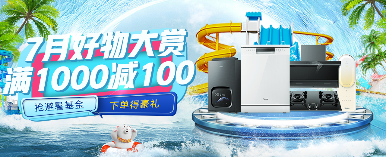 【美的B139+DA01】美的,B139+DA01,官方报价_规格_参数_图片-美的商城