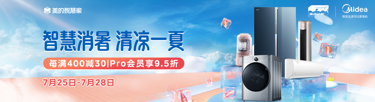 【美的BCD-213TM(E)】美的冰箱,BCD-213TM(E),官方报价_规格_参数_图片-美的商城