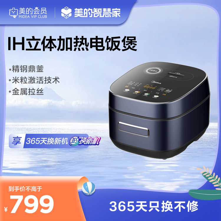 【美的MB-HS405】美的电饭煲,MB-HS405,官方报价_规格_参数_图片-美的商城