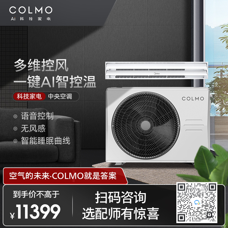 【美的CA75ZWN1A1】美的,CA75ZWN1A1,官方报价_规格_参数_图片-美的商城