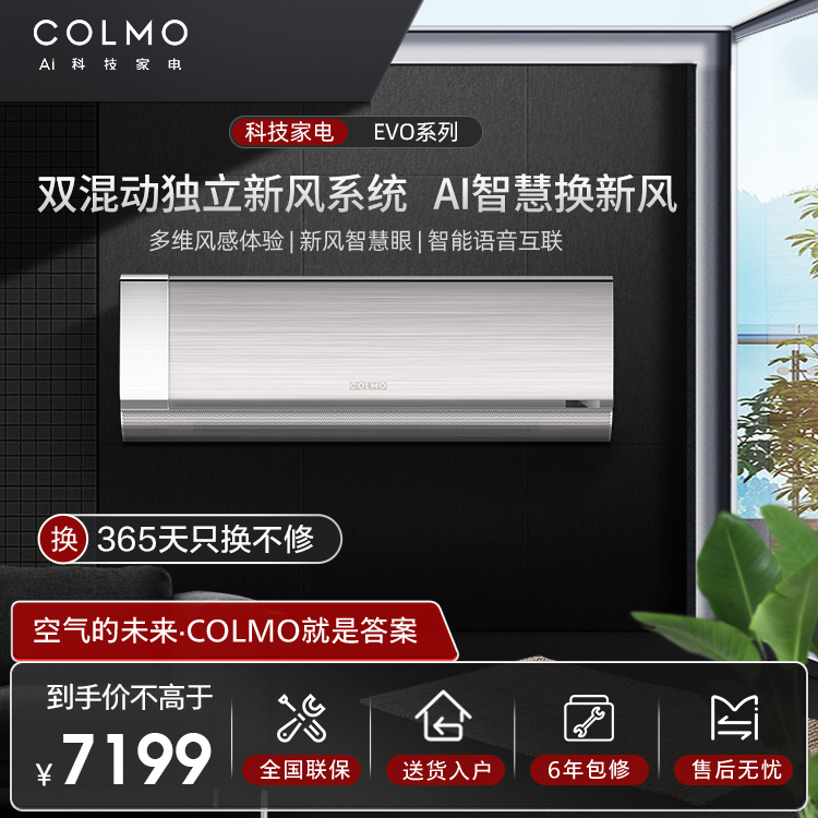 【美的KFR-35GW/CK1T-5(1) F】美的空调,KFR-35GW/CK1T-5(1) F,官方报价_规格_参数_图片-美的商城