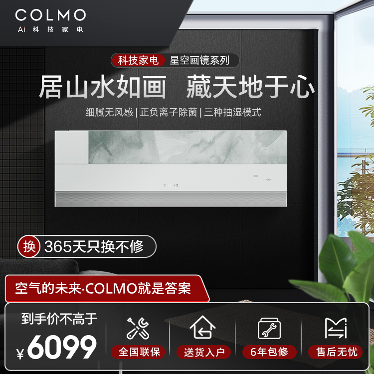 【美的KFR-35GW/CA1K】美的空调,KFR-35GW/CA1K,官方报价_规格_参数_图片-美的商城