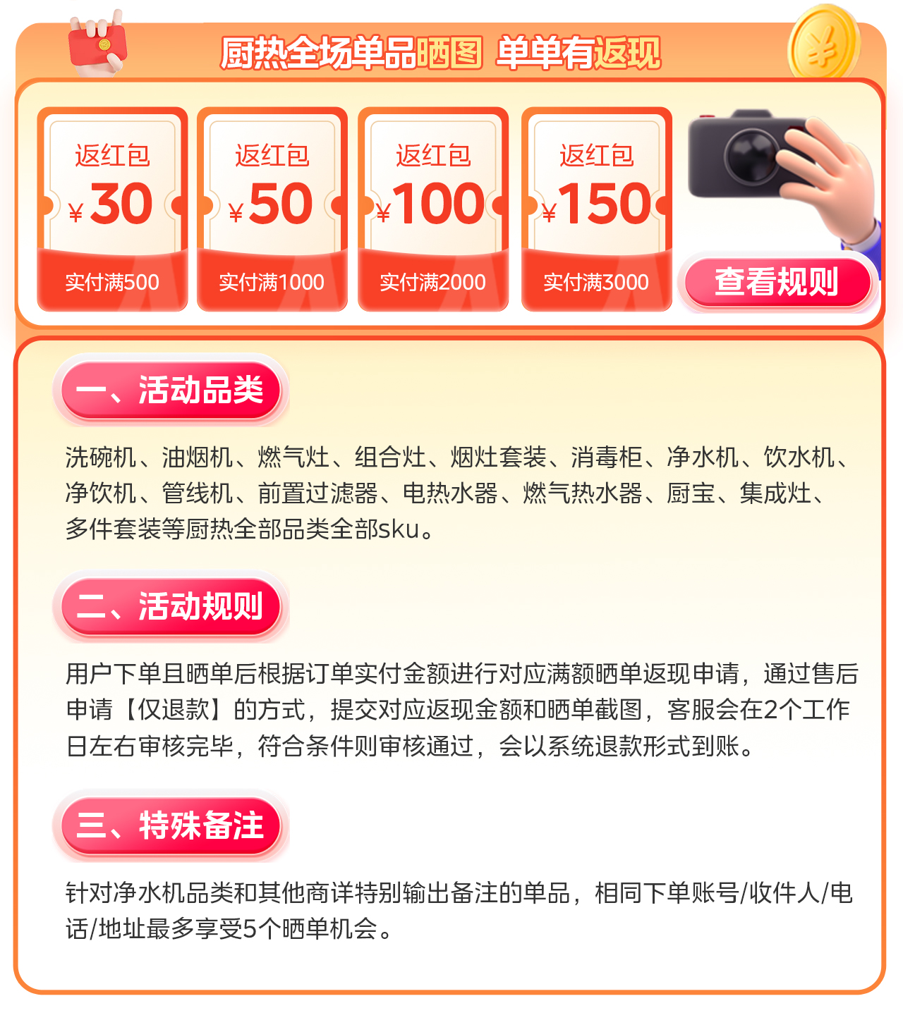 【美的T201+JZY-Q36S】美的烟灶套装,T201+JZY-Q36S,官方报价_规格_参数_图片-美的商城