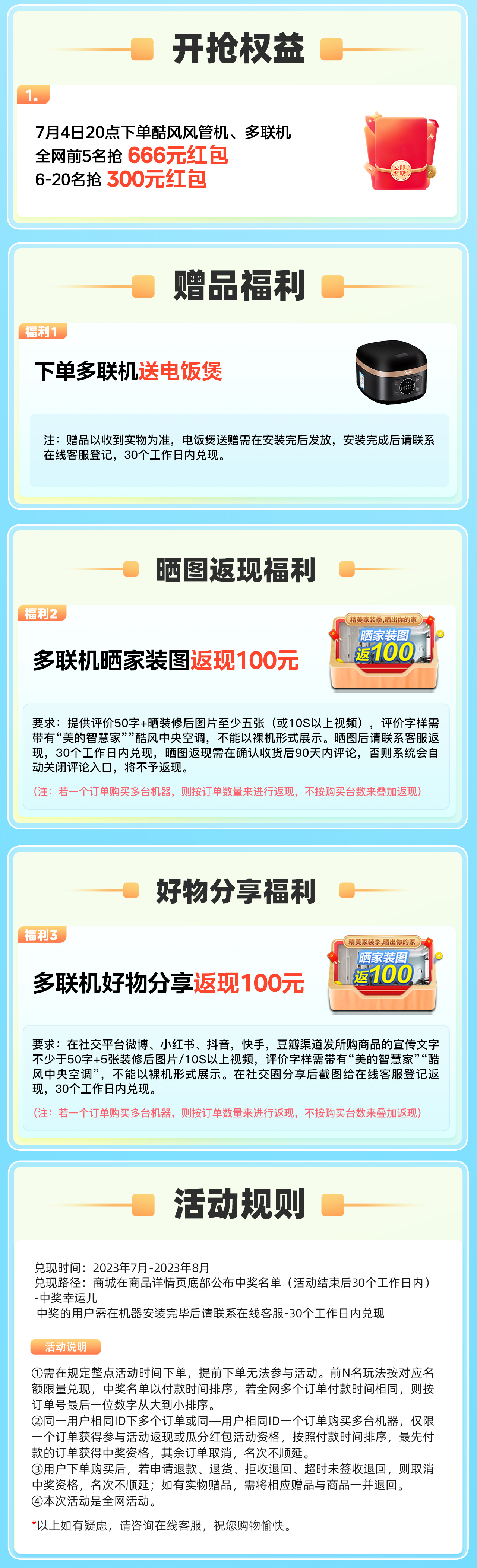 【美的MJZ-100W-D01-CFⅡA】美的中央空调,MJZ-100W-D01-CFⅡA,官方报价_规格_参数_图片-美的商城
