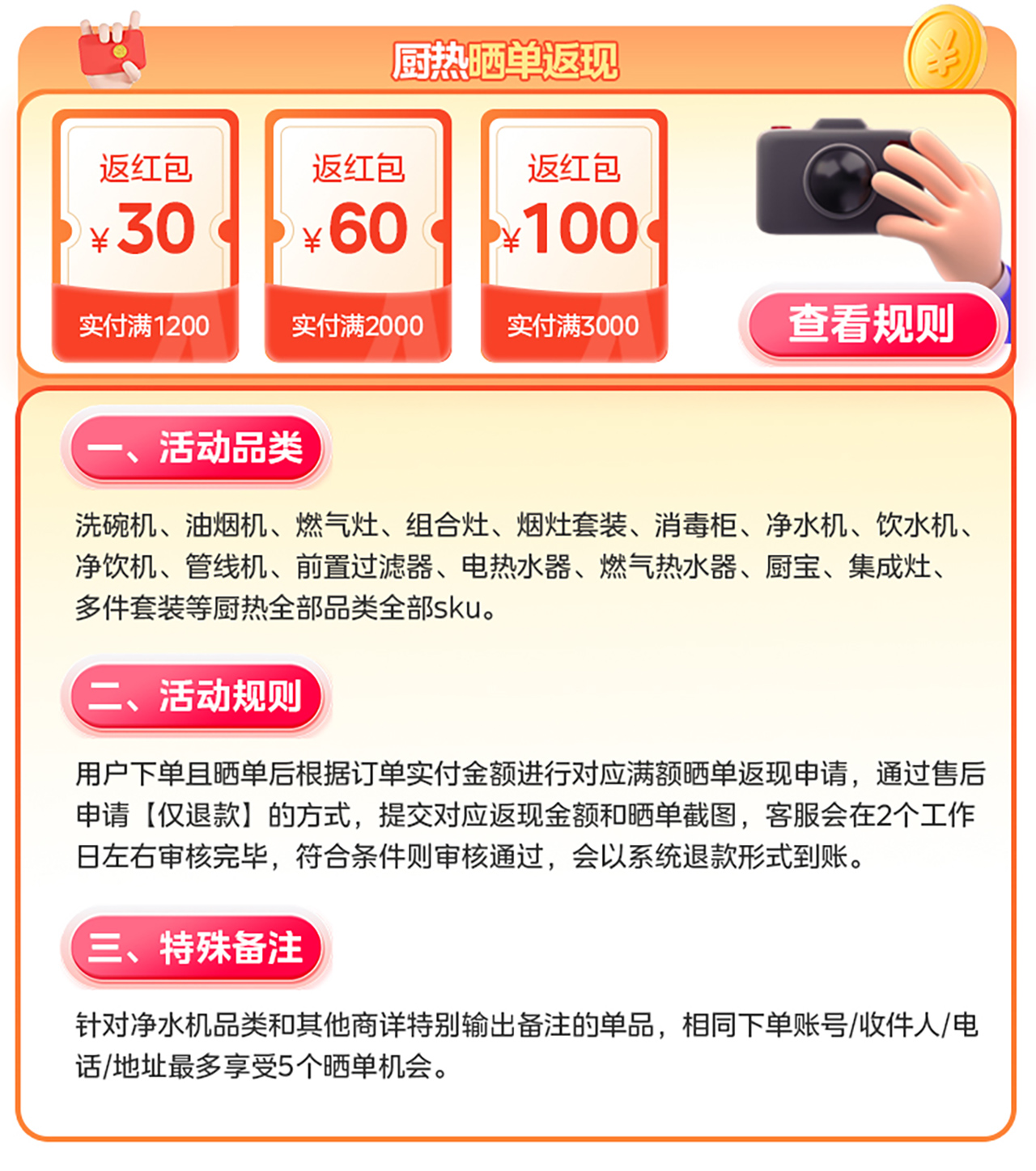 【美的JJZT-WX9S】美的,JJZT-WX9S,官方报价_规格_参数_图片-美的商城