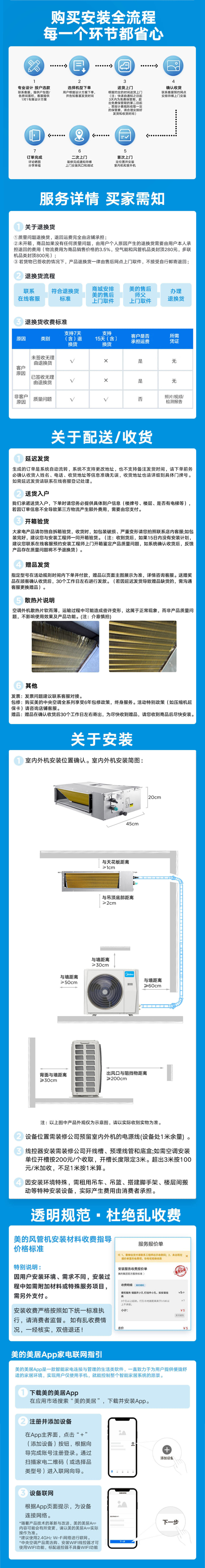 【美的KFR-120T2W/BP2SN1-GC】美的,KFR-120T2W/BP2SN1-GC,官方报价_规格_参数_图片-美的商城