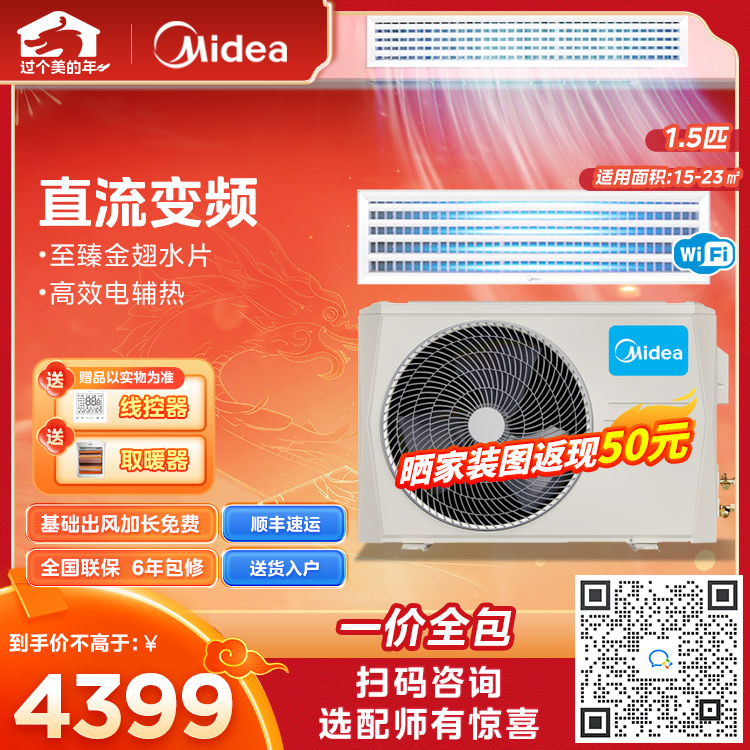 【美的KFR-35T2W/BDN8-GC(3)Ⅲ】美的,KFR-35T2W/BDN8-GC(3)Ⅲ,官方报价_规格_参数_图片-美的商城