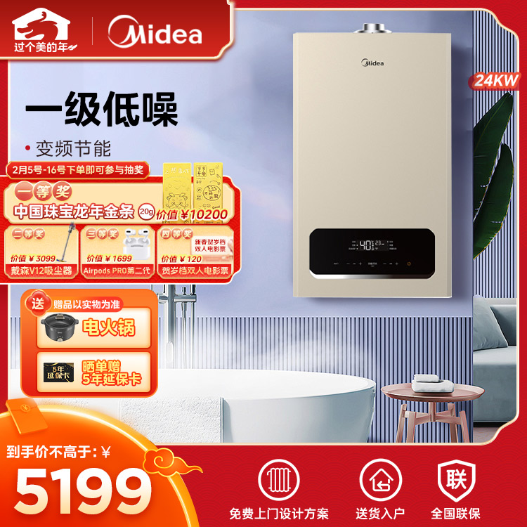 【美的L1GB24-R05】美的,L1GB24-R05,官方报价_规格_参数_图片-美的商城