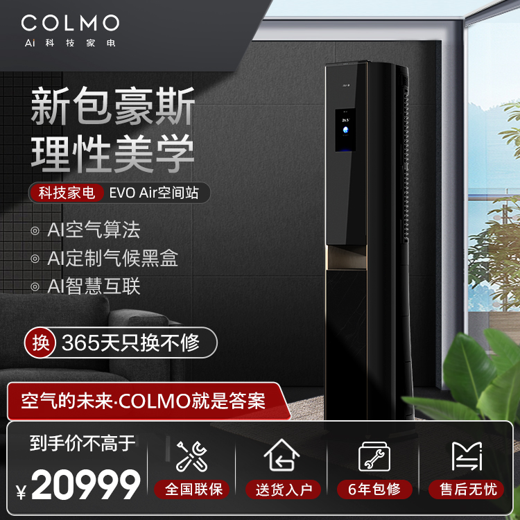 【美的KFR-72LW/CE2F】美的空调,KFR-72LW/CE2F,官方报价_规格_参数_图片-美的商城