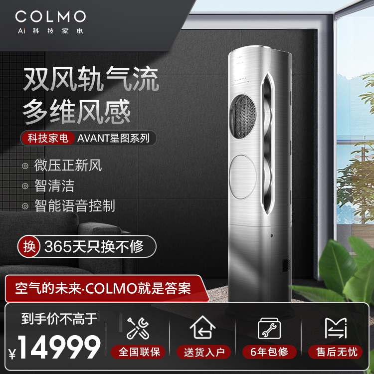 【美的KFR-72LW/CA1F】美的空调,KFR-72LW/CA1F,官方报价_规格_参数_图片-美的商城