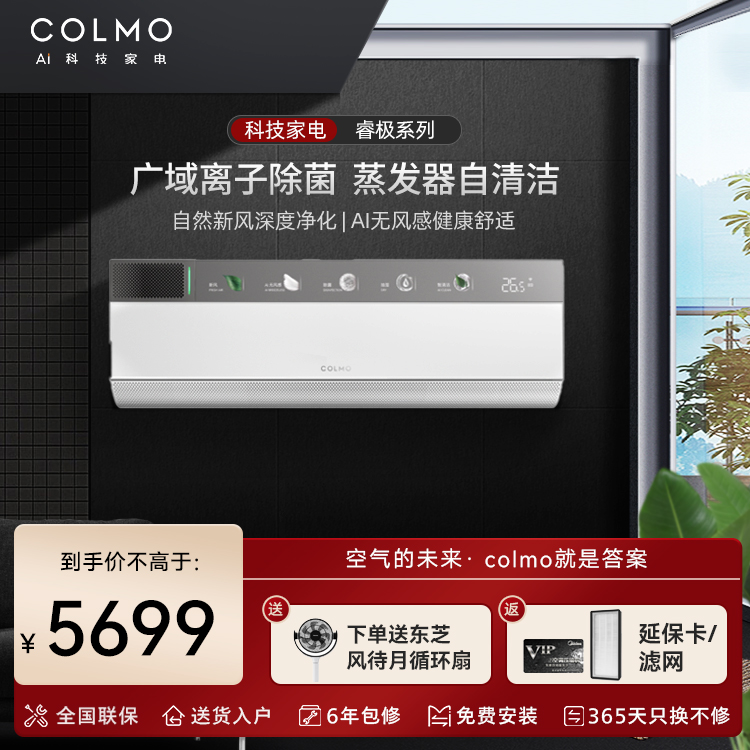 【美的KFR-35GW/CA3】美的空调,KFR-35GW/CA3,官方报价_规格_参数_图片-美的商城