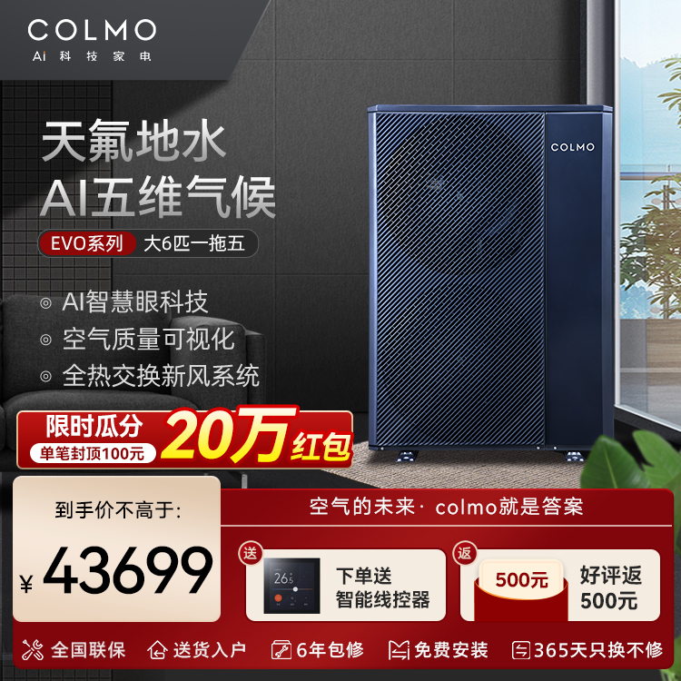 【美的CAE160N1C1-5】美的中央空调,CAE160N1C1-5,官方报价_规格_参数_图片-美的商城