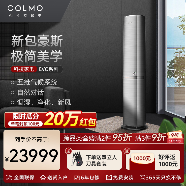 【美的KFR-72LW/CA1T-5(1)F】美的空调,KFR-72LW/CA1T-5(1)F,官方报价_规格_参数_图片-美的商城