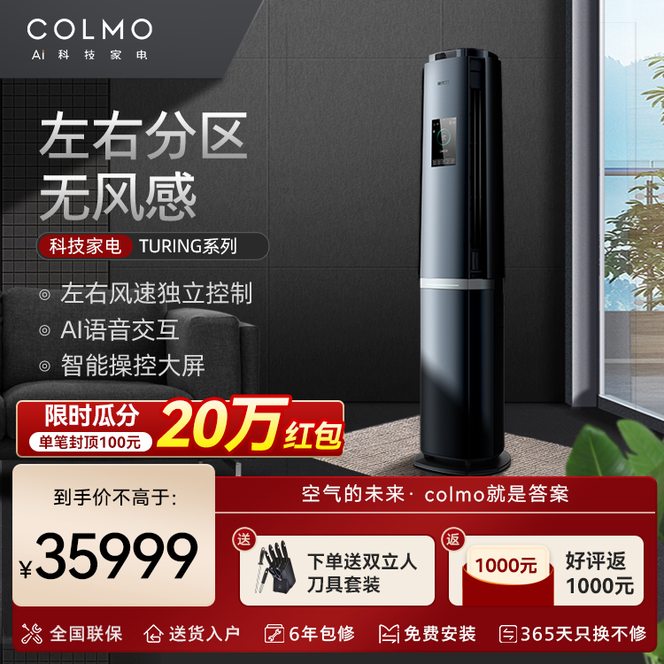 【美的KFR-72LW/CA1C-9(1)F】美的空调,KFR-72LW/CA1C-9(1)F,官方报价_规格_参数_图片-美的商城