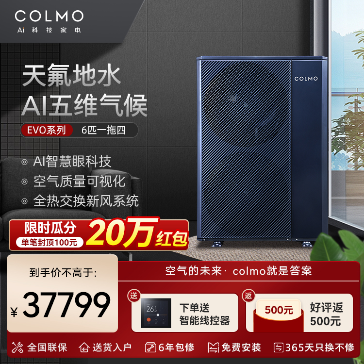 【美的CAE140N1C1-5】美的中央空调,CAE140N1C1-5,官方报价_规格_参数_图片-美的商城