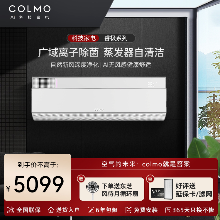 【美的KFR-35GW/CA3K】美的空调,KFR-35GW/CA3K,官方报价_规格_参数_图片-美的商城