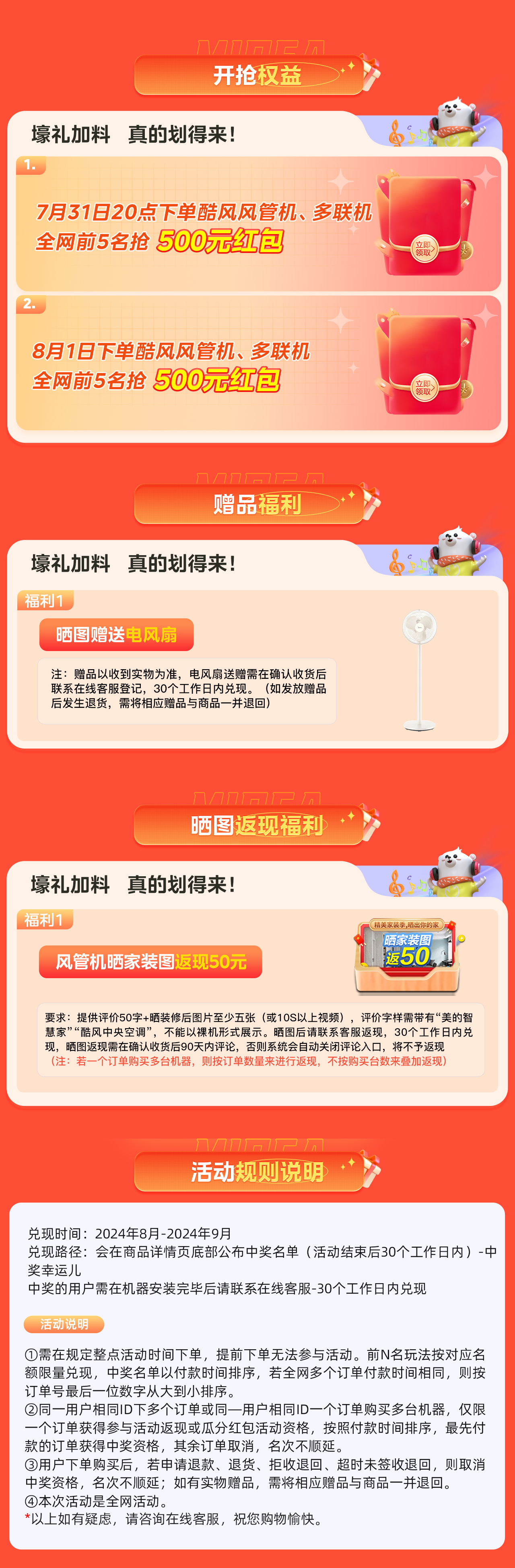 【美的KFR-35T2W/B3N8-CY(1)Ⅲ】美的,KFR-35T2W/B3N8-CY(1)Ⅲ,官方报价_规格_参数_图片-美的商城