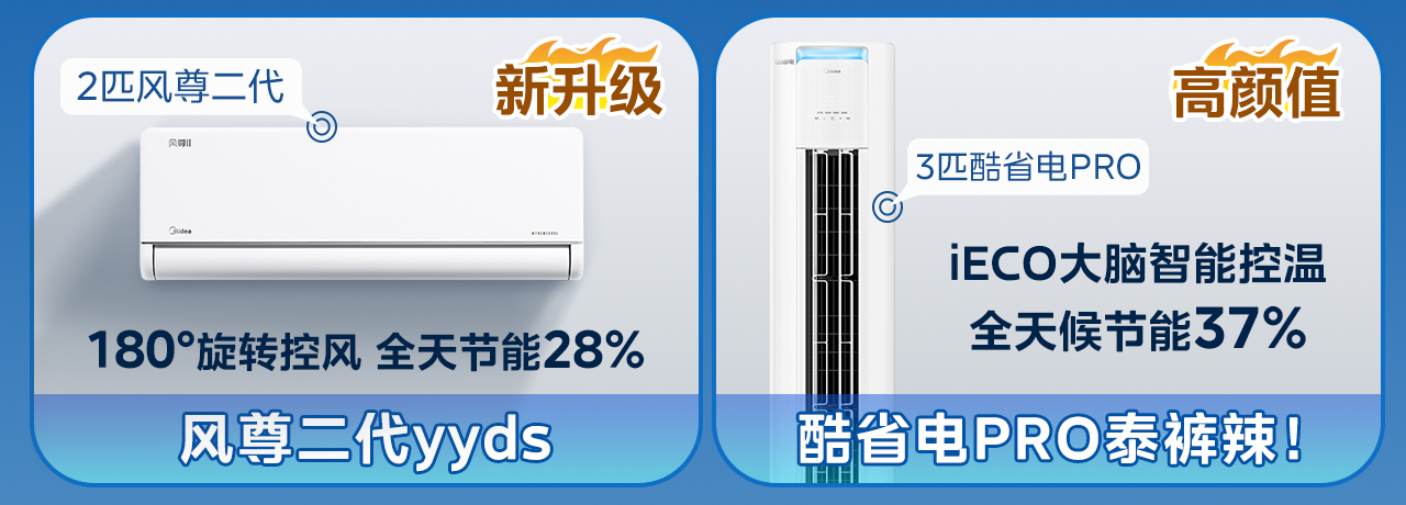 【美的KFR-35GW/G3-3】美的空调,KFR-35GW/G3-3,官方报价_规格_参数_图片-美的商城