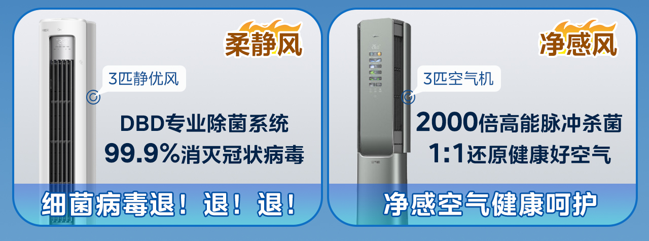 【美的KFR-35GW/G3-3】美的空调,KFR-35GW/G3-3,官方报价_规格_参数_图片-美的商城
