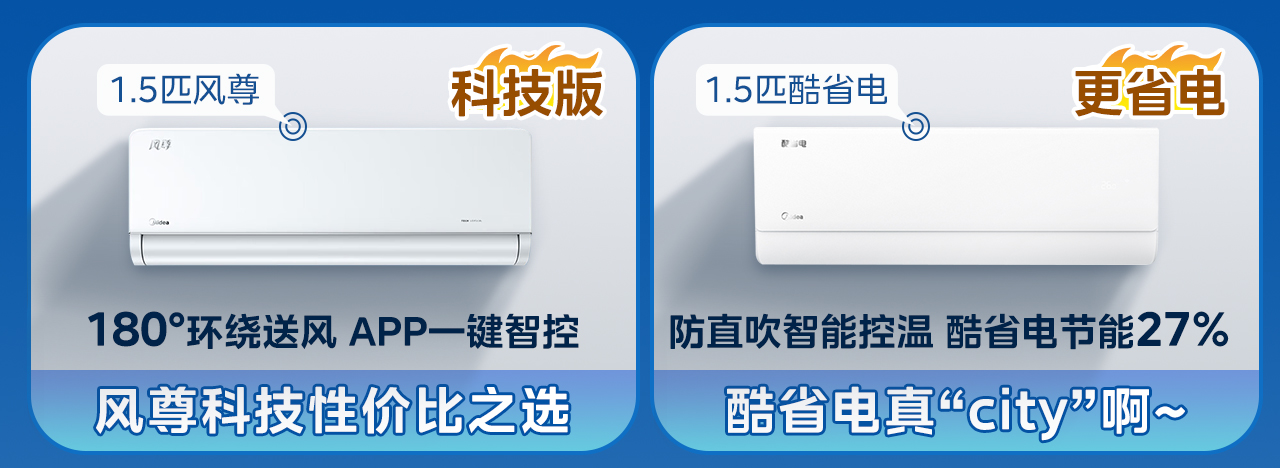【美的KFR-35GW/G3-3】美的空调,KFR-35GW/G3-3,官方报价_规格_参数_图片-美的商城