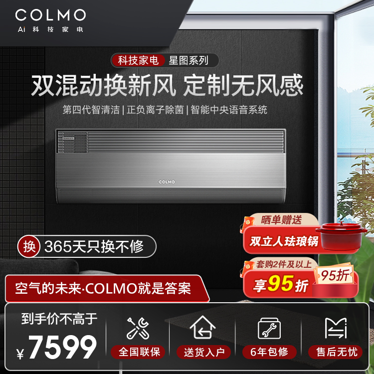 【美的KFR-50GW/CA1】美的空调,KFR-50GW/CA1,官方报价_规格_参数_图片-美的商城